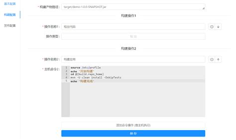 Springboot 项目模板 Orion Ops