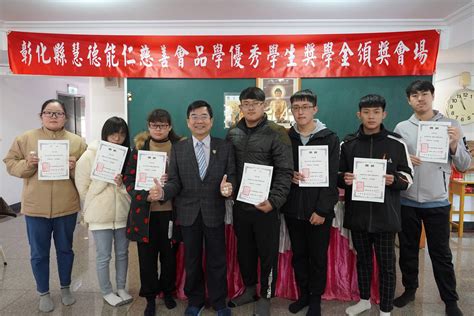 慧德能仁慈善會獎學金頒發 大葉大學7生勤奮向學獲獎