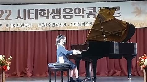 피아노 콩쿨 대상 4학년 대선초피아노망동피아노학원 Youtube