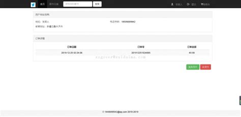 python django库开发网上电子书店项目已实现支付宝沙箱支付适合学习 代码 最代码