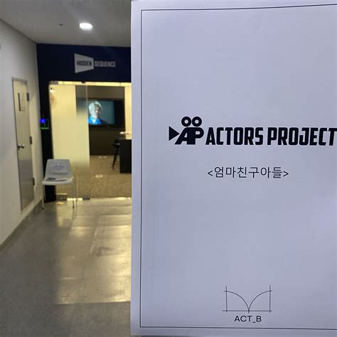 엑터스 프로젝트 프로필 투어 12월 4주차 리스트