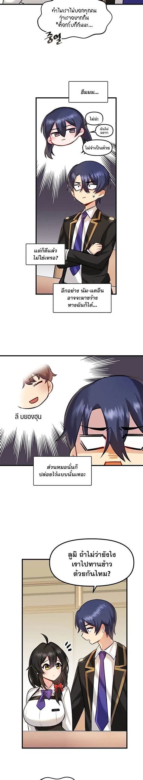 Trapped In The Academys Eroge 3 Doujinmoon