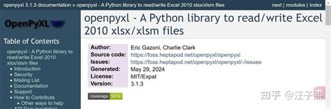 如何使用 Python 读取数据量庞大的 Excel 文件 知乎 如何使用 Python 读取数据量庞大的 Excel 文件 知乎