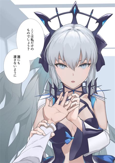 【fgo】婚約指輪という概念を知ったモルガン陛下
