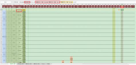 Excel函数：vlookupif多条件匹配取值（数组函数）多条件取值 Csdn博客