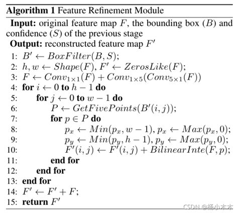 论文笔记(r3det,aaai2021)特征细化模块 Csdn博客 论文笔记(r3det,aaai2021)特征细化模块 Csdn博客