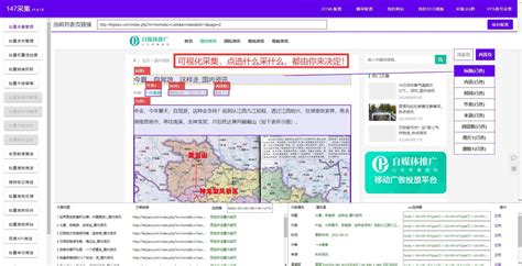 采集需要登录的网站并自动下载其资源 知乎