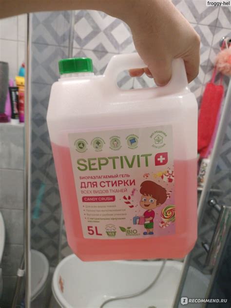 Гель для стирки SEPTIVIT Для всех видов тканей Candy Crush ...