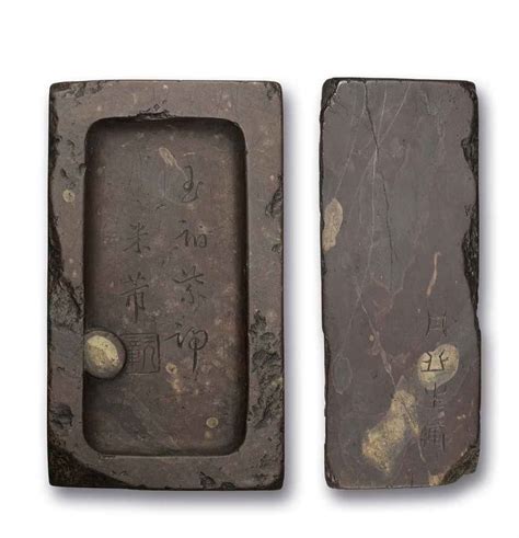 Song Ming Dynasty 960 1644 A Rectangular Inscribed Duan Inkstone Inkstone Stone Carving