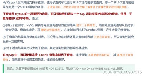 数据库索引优化技巧与实战分析 csdn博客