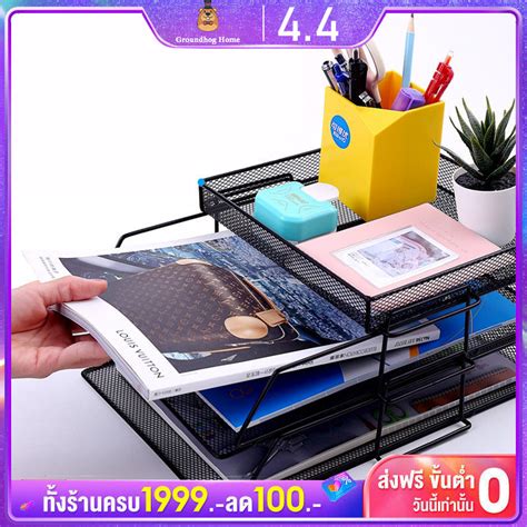 A4ชั้นวางแฟ้ม ชั้นวางไฟล์ 2 3 4 ชั้นวางเอกสารแบบซ้อนได้ ถาดใส่แฟ้ม ชั้นวางแฟ้ม รวมกันฟรี เหล็ก