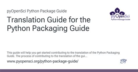 Translation Guide For The Python Packaging Guide — Python Packaging Guide