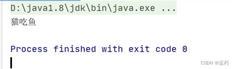java抽象类的使用 java中抽象类的使用 csdn博客