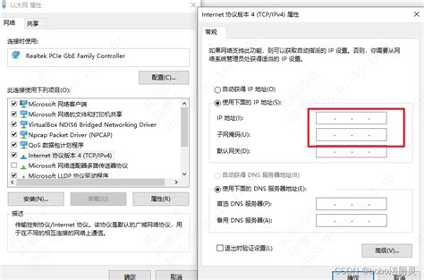 双网卡 内外网同时使用2023 09 01 双网卡增加路由方法 csdn博客