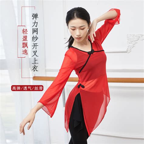 现代古典舞身韵纱衣中国古风舞蹈服装练功服女成人上衣形体服飘逸虎窝淘