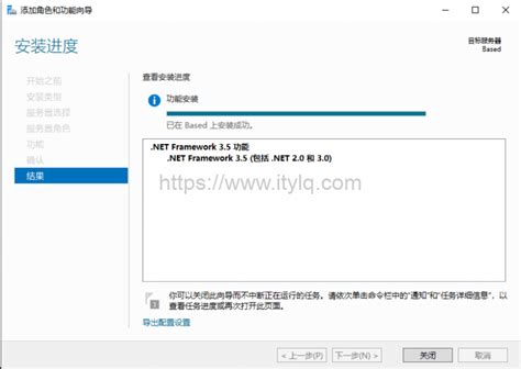 解决windows Server 2019安装net Framework 35失败、错误代码0x800f0950的问题 It摇篮曲