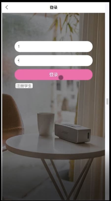 含文档ppt源码等 精品基于springboot实现的原生andriod学生信息管理系统 Csdn博客