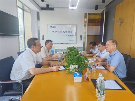 深耕行业 再谋发展 校领导赴国粮局汇报工作并看望北京校友 武汉轻工大学新闻网
