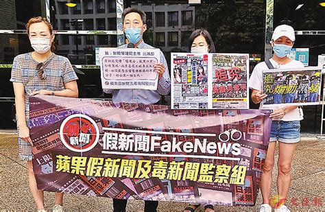 團體促嚴懲罷工撐爆眼女醫護 香港文匯報