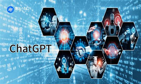 챗gpt 활용지도사 1급 취득 방법은