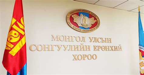 Бие даан нэр дэвшигчийн мөрийн хөтөлбөрийг хүлээж авч эхэллээ