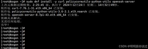 【gitlab】详细介绍与安装配置指南