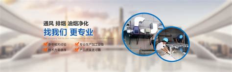 公司介绍 郑州老胡通风设备有限公司