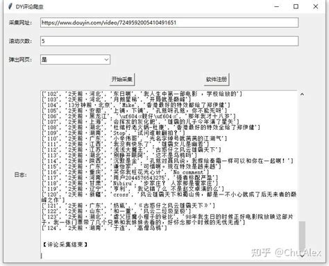 基于lda主题建模的文本分析，原来如此简单 知乎