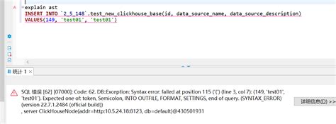 [explain ast insert sql] can t explain syntax error ~ · issue 44207