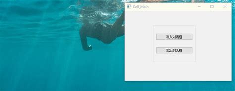 【qt炫酷动画】专栏导航目录 qt导航栏子目录 csdn博客