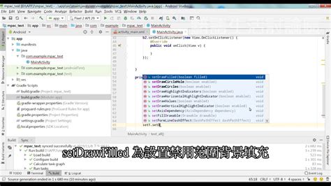 Android Studio Mpandroidchart套件之線圖圖表教學 Youtube