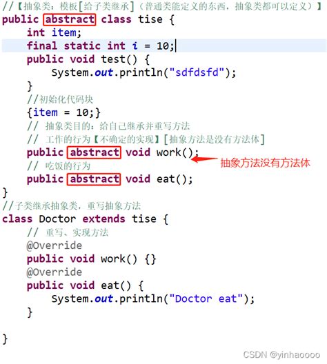 Java学习第8天——多态、多态的应用、instanceof关键字、引用类型的转换、静态类型、动态类型（编译时类型、运行时类型）、单例模式
