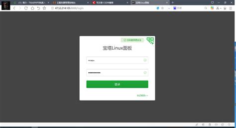 【教程】宝塔面板部署 Thinkphp 项目 图文教程宝塔面板部署thinkphp Csdn博客