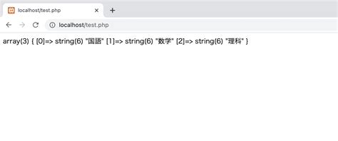 【phpの基礎】配列の要素をフィルタリングするarray filter関数をマスターしよう！ サラプロのphpメモノート