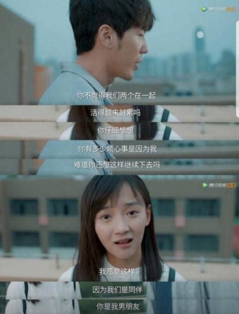 忽而今夏何洛看的是什么漫画