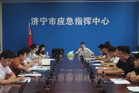 济宁市人民政府 政务公开业务培训 济宁市应急局开展政务公开工作培训