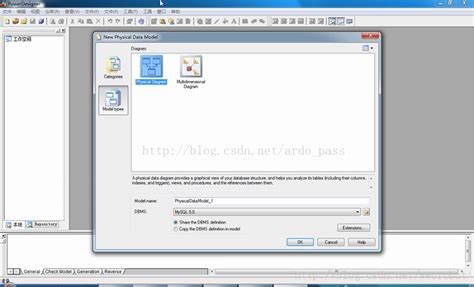 Powerdesigner对mysql进行反向工程powerdesigner Mysql 逆向工程 Csdn博客
