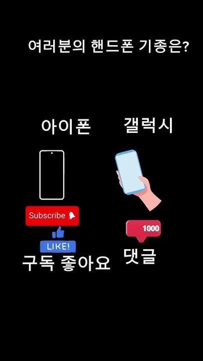 댓글달아주세요 Youtube