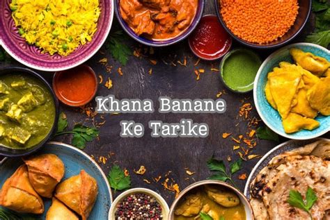 Khana Banane Ke Tarike Swadisht Bhojan Banane Ka Asaan Tarika By