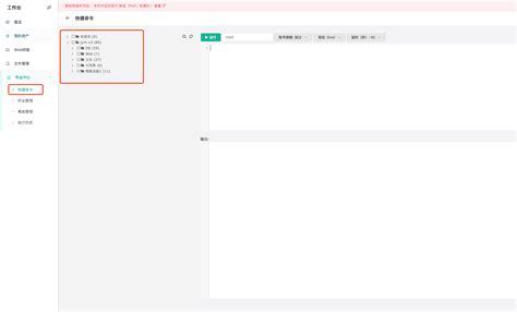 Question Api Issue Jumpserver