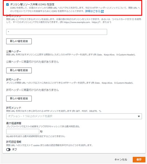 新機能 Aws Lambda Function Urlで簡単にlambda関数を実行する Nriネットコムblog