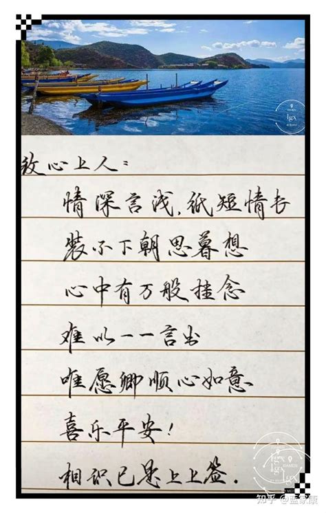 刘和珍遇害后留下了这张珍贵的遗照 知乎