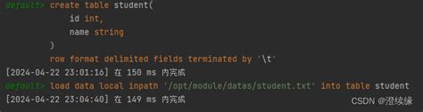 Hive Load 把文件导入到hive表中第1关将文件中的数据导入load到 Hive 表中 Csdn博客