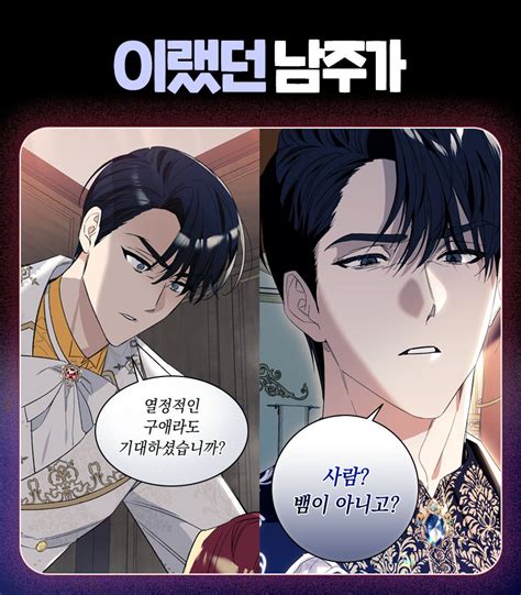 SERIES 시리즈 on Twitter 존잘 싹퉁바가지 남주 나중에 구를 생각에 설레어서 벌써 눈에서 땀이 나네 ŏםŏ 데굴데굴 굴러