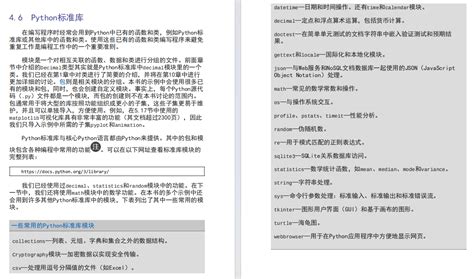 538个代码示例！麻省理工教授的python程序设计人工智能案例实践python我再bug界嘎嘎乱杀infoq写作社区