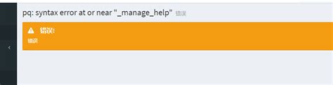 BUG 对表进行筛选后无法进行排序 Issue 475 GoAdminGroup go admin GitHub