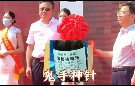 徐州知名中医贾先红拜师 成国医大师孙光荣弟子在汉王镇中心医院举行 知乎