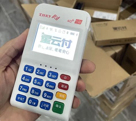 星云付pos机刷卡一直不到账怎么办？ 【百修网】