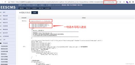 掌控靶场 尤里复仇回归sql 注入绕过防护getshell Csdn博客