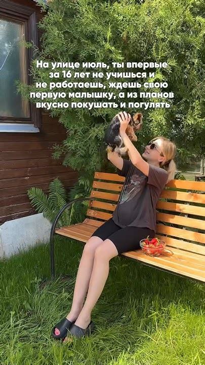 Замечательное лето беременная Pregnant беременностьпонеделям беременность Youtube